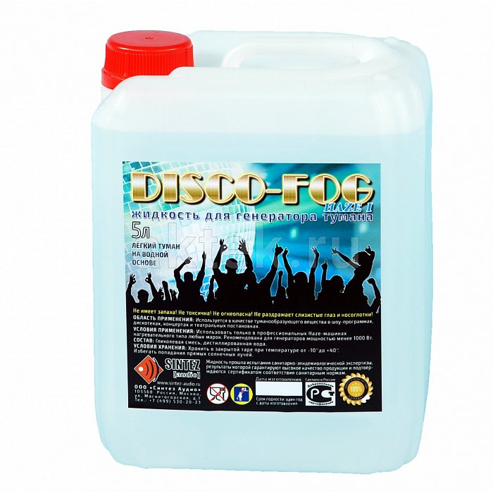 Disco Fog HAZE I - купить в Музторге недорого: жидкости и расходные ...